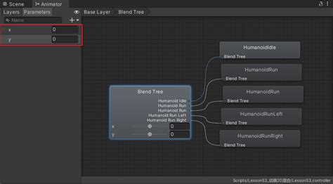 2022 07 06 Unity核心9——3d动画unity3d动画 Csdn博客