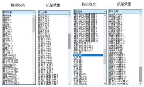 实时变声器，这个软件多少有点变态~ 相关教程 Vb Audio Vb Cable Voicemeeter Vb虚拟声卡中文官网