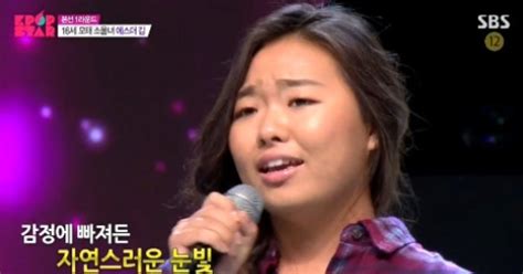 K팝스타 에스더김 유희열 극찬 여자 버나드박 보는 느낌