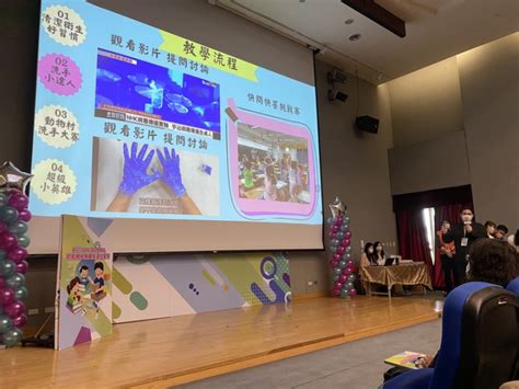 新北防疫教案入課程 培養自我保健關懷他人素養文教 僑務電子報