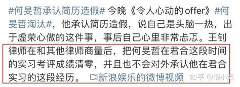 清华硕士简历造假、人设崩塌，这条红线留学生千万别碰 知乎