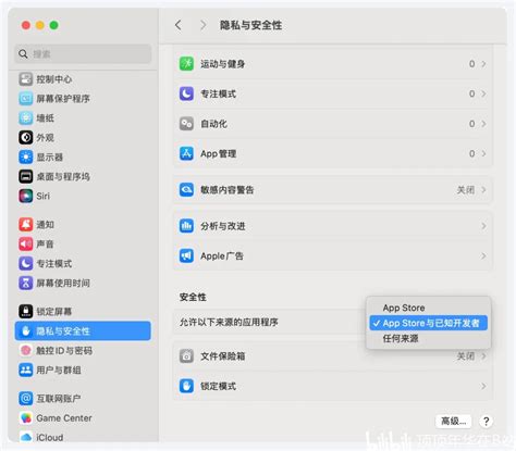 Mac应用程序无法打开或文件损坏不完整的处理方法，mac如何设置允许任何来源 哔哩哔哩