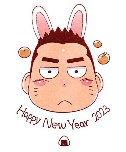 おくら／単行本①～④巻発売中 On Twitter あけましておめでとうございます！ 今年もよろしくお願いします！ T