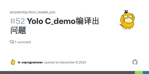 Yolo C demo编译出问题 Issue 52 airockchip rknn model zoo GitHub