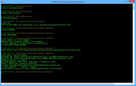 Настройка Ssh в Gitlib К2® Cloud Erp Info