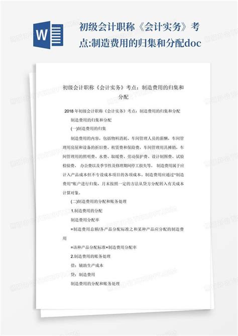 Docword Qwdggjjo