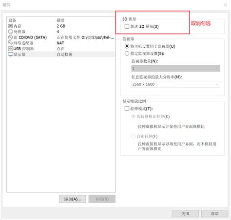 安装redhat92red Hat92安装 Csdn博客