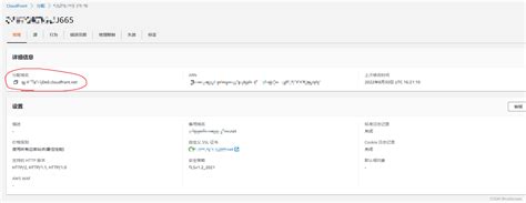 Aws 的s3 与 Cloudfront 配合纪要aws S3 Front Csdn博客
