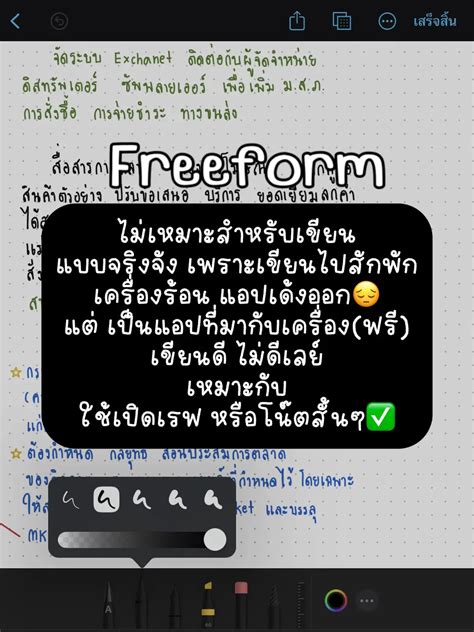 Recap App เขียนโน๊ต In Ipad🍎 แกลเลอรีที่โพสต์โดย Ann🌟 Lemon8