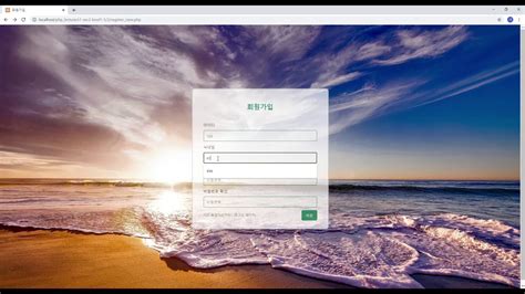 Phpmysql 회원가입로그인 시리즈1 섹션 2 2 해당레벨15 Input 에 입력 후 새로고침 해도 값 남기기
