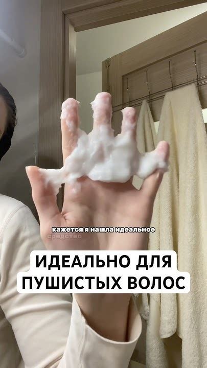 💛 крутая маска для пушистых волос 148825454 готова вечность петь ей оды ...