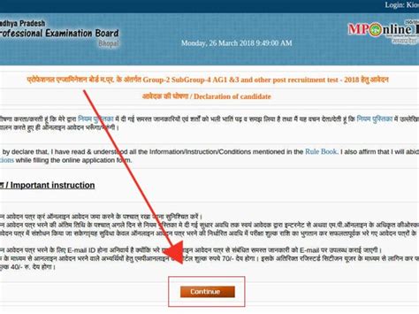 Vyapam Recruitment 2018 For Various Posts Careerindia