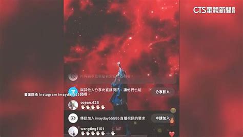 「駁斥」假唱！ 五月天巴黎演唱會「全程直播」 華視新聞 Line Today