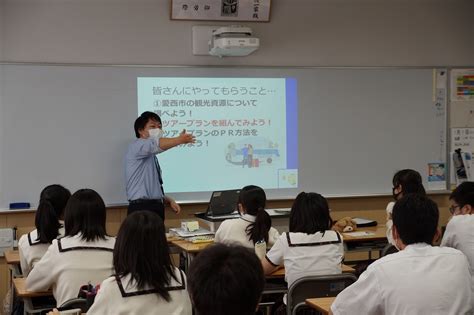 令和2年度 愛西市