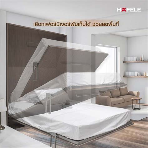 เทคนิคแต่งห้องแคบให้ดูกว้างขึ้น Hafele Thailand