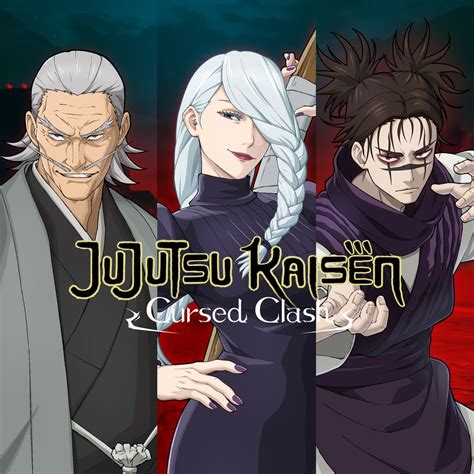 Jujutsu Kaisen Cursed Clash เกม Ps5 และ Ps4 Playstation ประเทศไทย