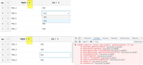 If You Use Select After Filter An Error Occurs · Issue 1456 · Nhn