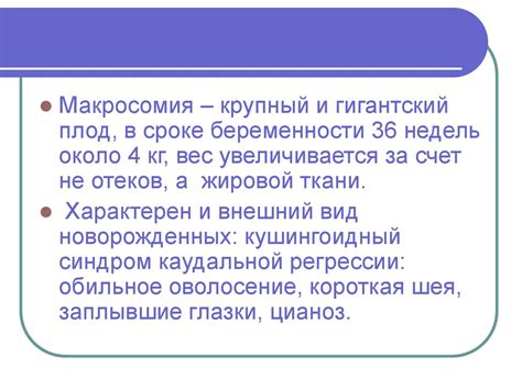 Эндокринные заболевания и беременность презентация онлайн
