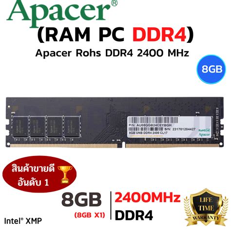 Ram 8gb 8gbx1 Ddr4 2400 Ram Pc แรมพีซี Apacer Ddr4 Desktop Memory Shopee Thailand