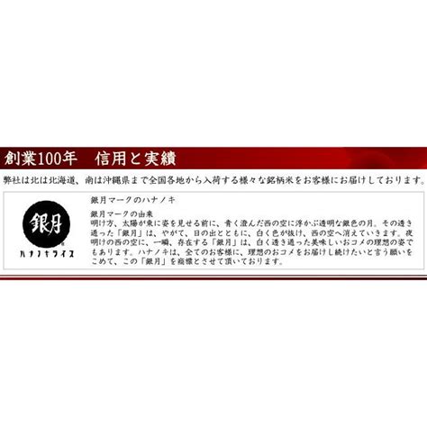 ハツシモ ポイント5倍 白米 5kg×2袋 岐阜県産 はつしも 10kg 精白米 幻の米 大粒 令和4年産 送料無料 ハーベストシーズン