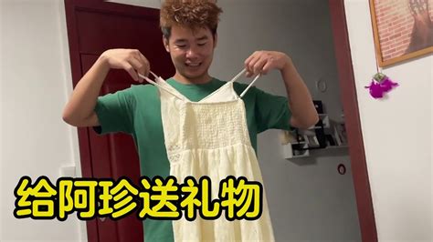 阿珍跟小黑嗨皮完回来，把家里卫生打扫好，回卧室送礼物【小黑的生活vlog】 Youtube