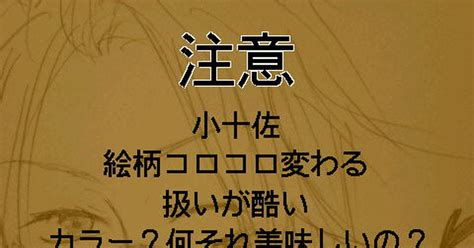 戦国basara 落書き Yumaのマンガ Pixiv