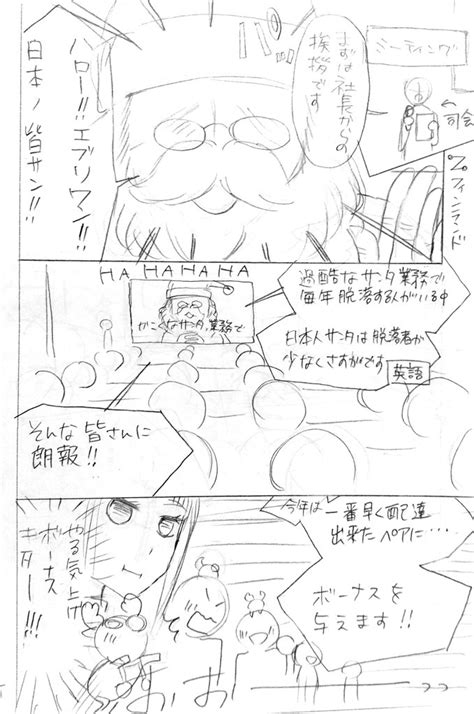 お知らせおじさんと猫と少女の韓国語版が出てたみたいです 過去形 私も先日単行本送られて来て知りました 笑 わ遊佐ハルカの漫画