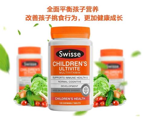 Swisse