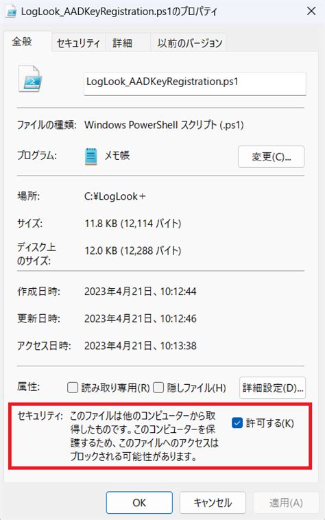 Microsoft Entra Id Azure Ad Bbsystem Support