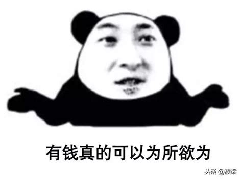 王思聰，ig戰隊，錦鯉，微博又癱瘓了 每日頭條