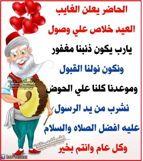 Pin Di Reem Neiroukh Su Quotes