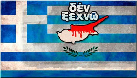 Φωτογραφίες Τουρκικη Εισβολη 1974