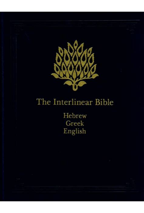 The Interlinear Bible Hebrew Greek English 9781565639775 Clc