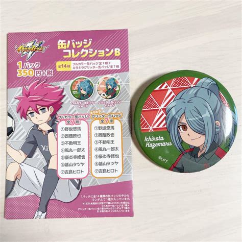 イナイレ アレスの天秤 イナズマイレブン 風丸一郎太 缶バッジ By メルカリ