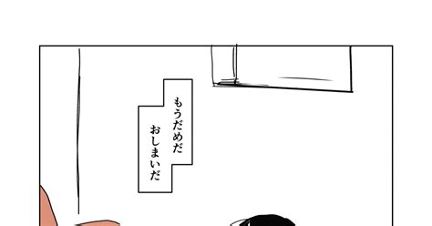 漫画 らくがき漫画（仮）① 杉浦次郎のマンガ Pixiv