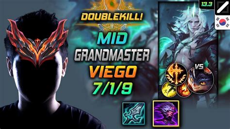 천상계 미드 비에고 템트리 룬 해신 작쇼 정복자 GrandMaster Viego Mid vs Rumble 롤 KR 13