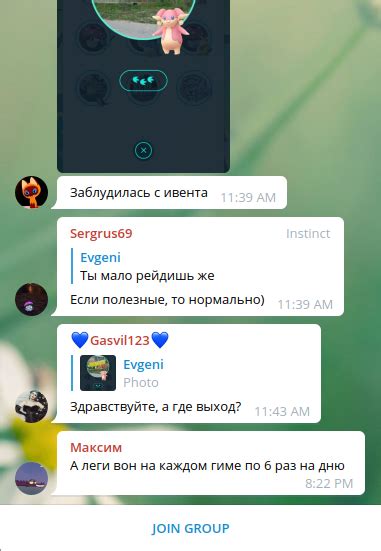 Tg Desktop Drops Messages From Unsubscribed Group Issue Telegramdesktop Tdesktop Github