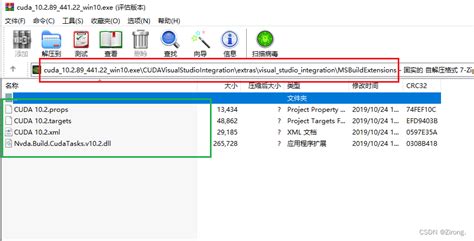 windows cmake编译错误：no cuda toolset found解决方法 no cuda toolset found csdn博客