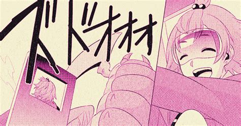 城專】 【城專】引っぺがすであります！ Dky 企画創作 のマンガ ディッシャー Pixiv