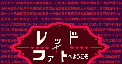 Hazbinhotel レッドファイトですぐ参上 Kfのイラスト Pixiv