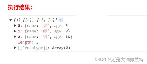 Javascript中数组嵌套对象排序方法的示例详解javascript技巧脚本之家