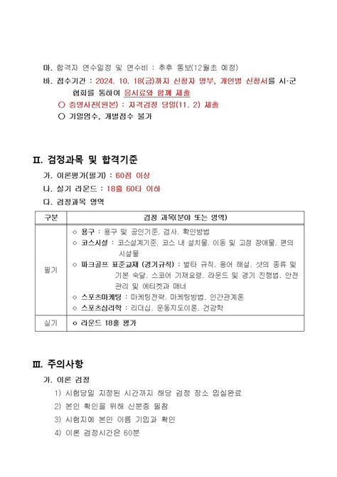 Daum 카페