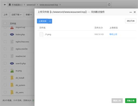 005 基础入门 反弹shelland不回显带外and正反向连接and防火墙出入站and文件下载cmd无法执行whoami吗 Csdn博客