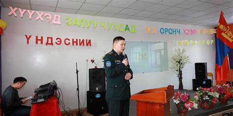 Сурагчдад “Цэрэг эх оронч үзэл төлөвшүүлэх” сургалт зохион байгууллаа