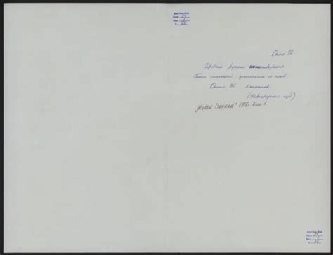 Древние русские стихотворения Президентская библиотека имени Б Н Ельцина