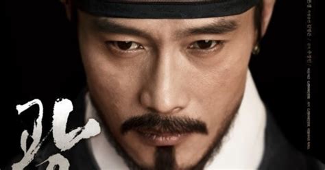 광해 왕이 된 남자 이대로 가면 왕의 남자 넘어