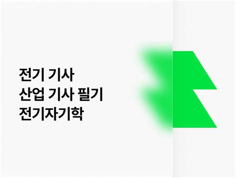 비즈니스 자격증 클래스 추천 CLASS101 세상의 모든 클래스