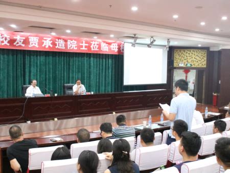 中科院院士贾承造为我校师生做精彩学术讲座 新疆大学