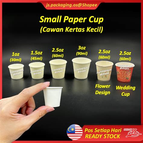 1oz 2 5oz 3oz Paper Sampling Cup White Sample Cup Paper Cup Small