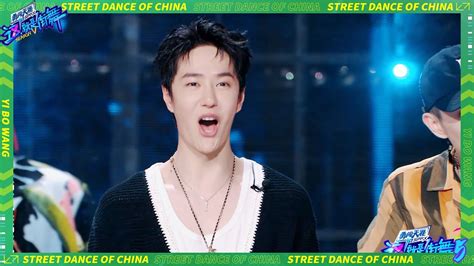 💚队长跟导演组再次battle！王一博嗨到表情失控上蹦下跳，最后主持还疯狂嘴瓢引众人大笑！！ 这！就是街舞 第五季 Street